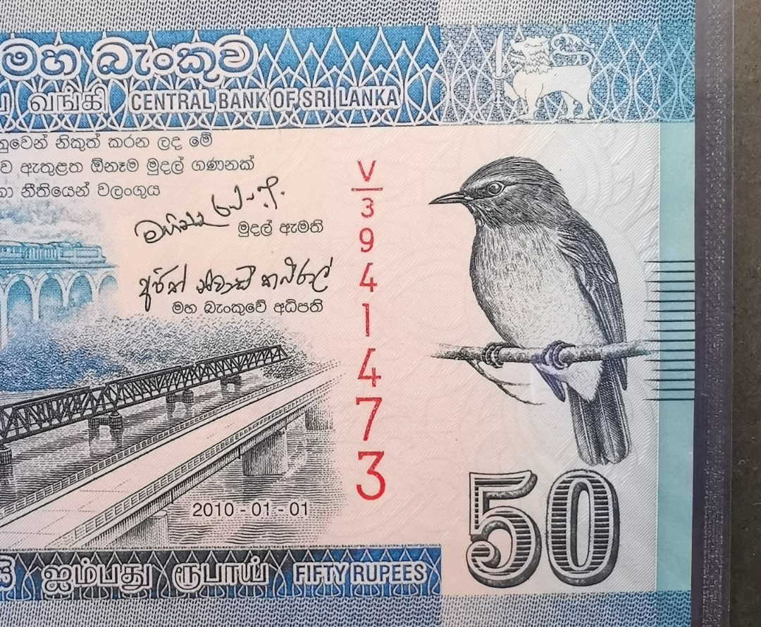 2010 Sri Lanka currency 50 Rupees (Sri Lanka Dancers series) old bank ...