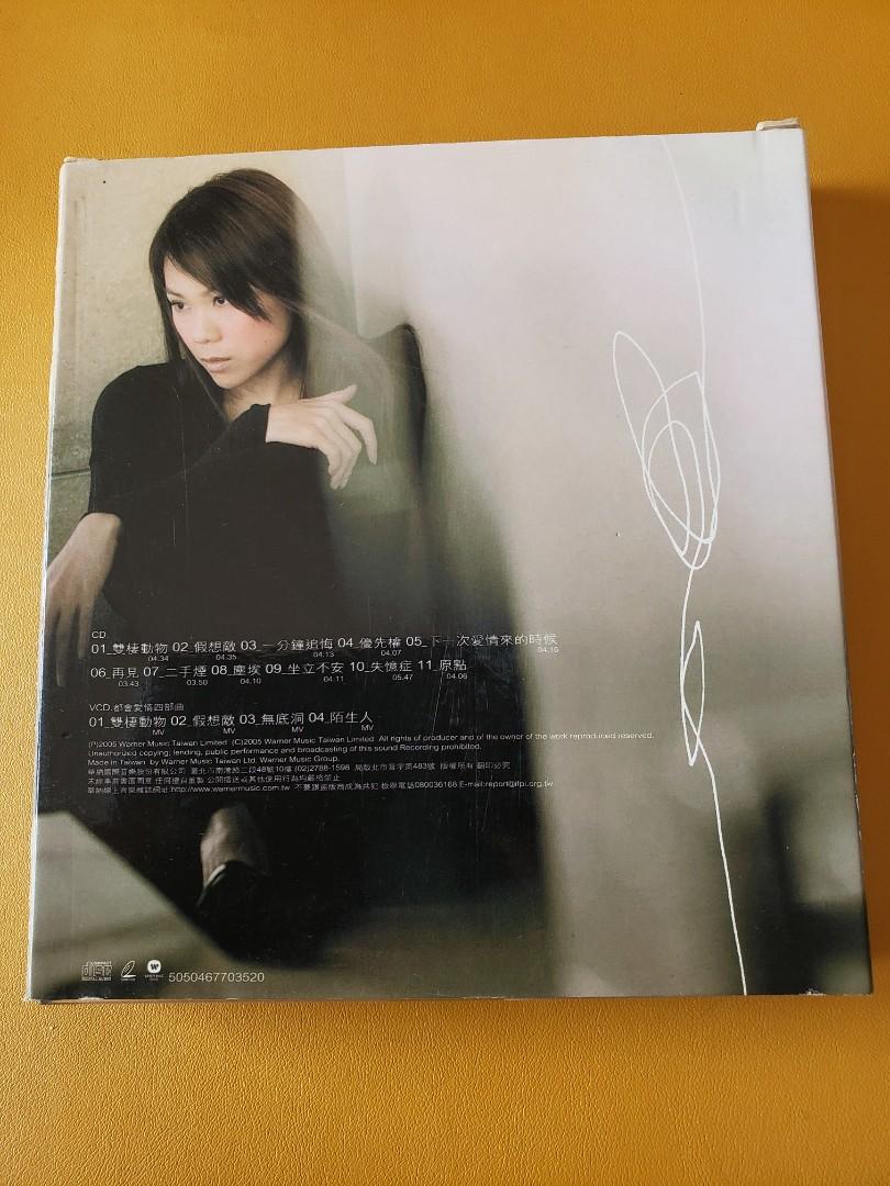 90%new CD + VCD 蔡健雅 雙棲動物 台版 2005 附 Tanya Chua 相集歌詞及外紙盒 假想敵 下一次愛情來的時候 原點 (保持良好，碟靚沒花) on Carousell