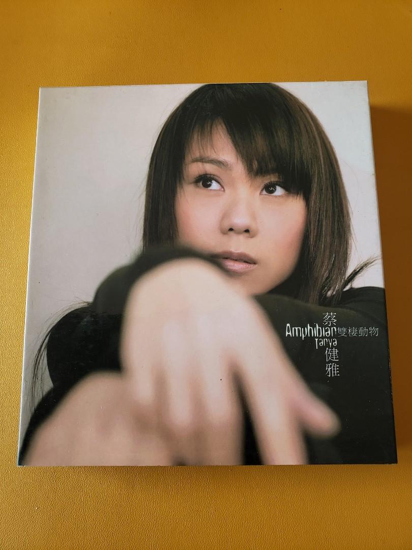 90%new CD + VCD 蔡健雅 雙棲動物 台版 2005 附 Tanya Chua 相集歌詞及外紙盒 假想敵 下一次愛情來的時候 原點 (保持良好，碟靚沒花) on Carousell
