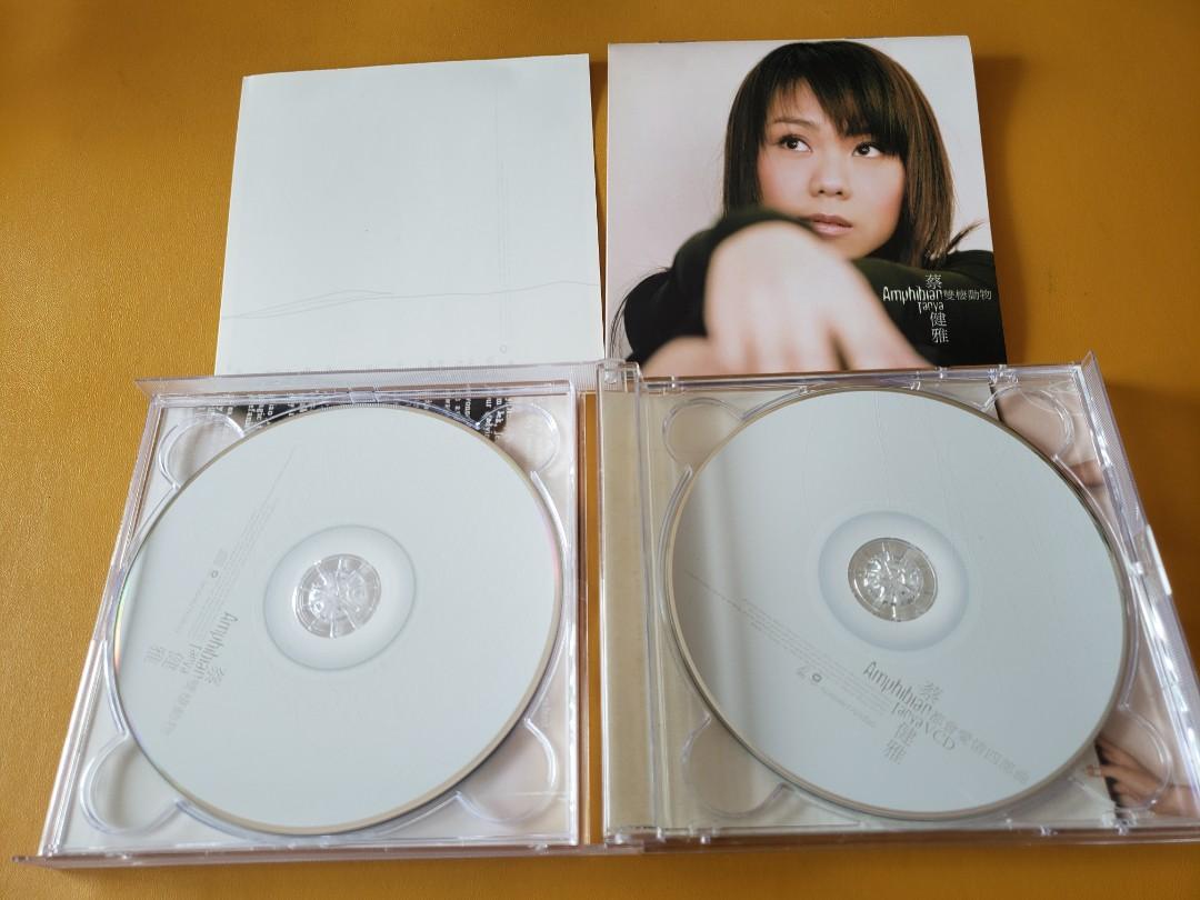 90%new CD + VCD 蔡健雅 雙棲動物 台版 2005 附 Tanya Chua 相集歌詞及外紙盒 假想敵 下一次愛情來的時候 原點 (保持良好，碟靚沒花) on Carousell