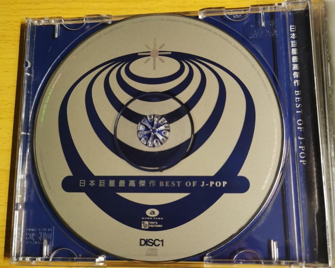 日本巨星最高傑作 Best of J-Pop 1999. 24BIT. DISCx2, 興趣及遊戲, 音樂樂器 & 配件, 音樂與媒體 ...