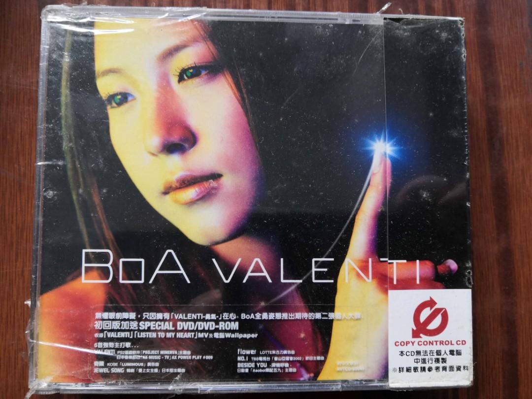 寶兒 BOA VALENTI CD 香港初回雙碟特別版 全新 (原封外透明包裝膠有破損）, 興趣及遊戲, 音樂、樂器 & 配件, 音樂與媒體 - CD 及 DVD - Carousell