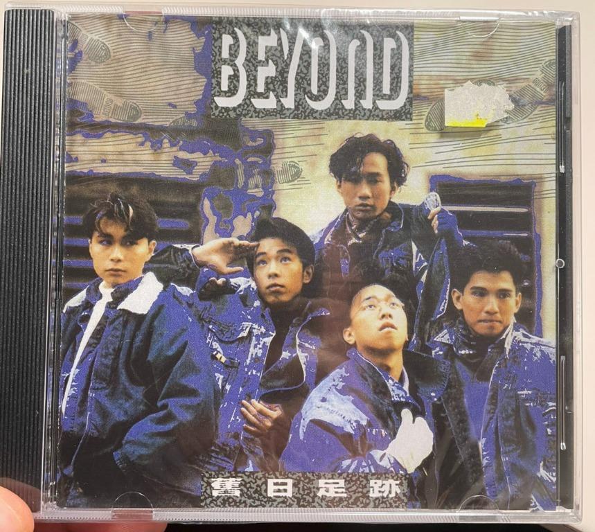 超同行價回收 CD碟 Beyond《舊日足跡》CD專輯, 興趣及遊戲, 音樂樂器 & 配件, 音樂與媒體 - CD 及 DVD - Carousell