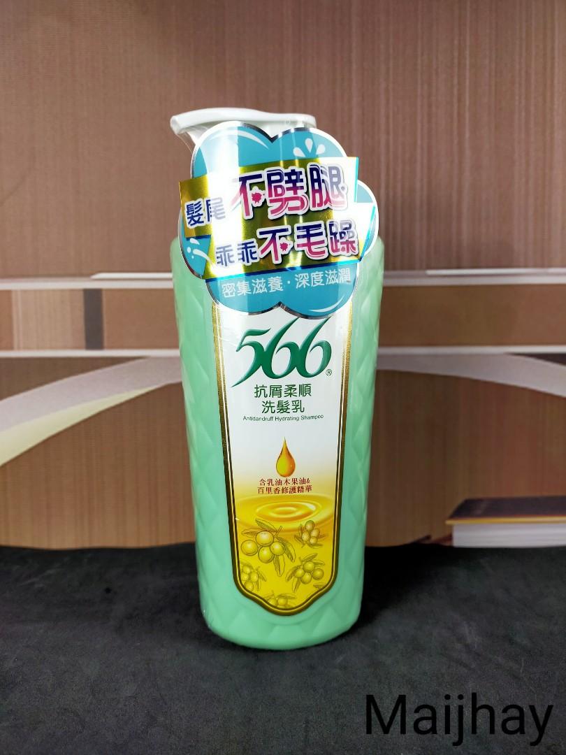 Authentic 566 Shampoo, Conditioner Hair Shampoo 700g, Beauty & Personal ...