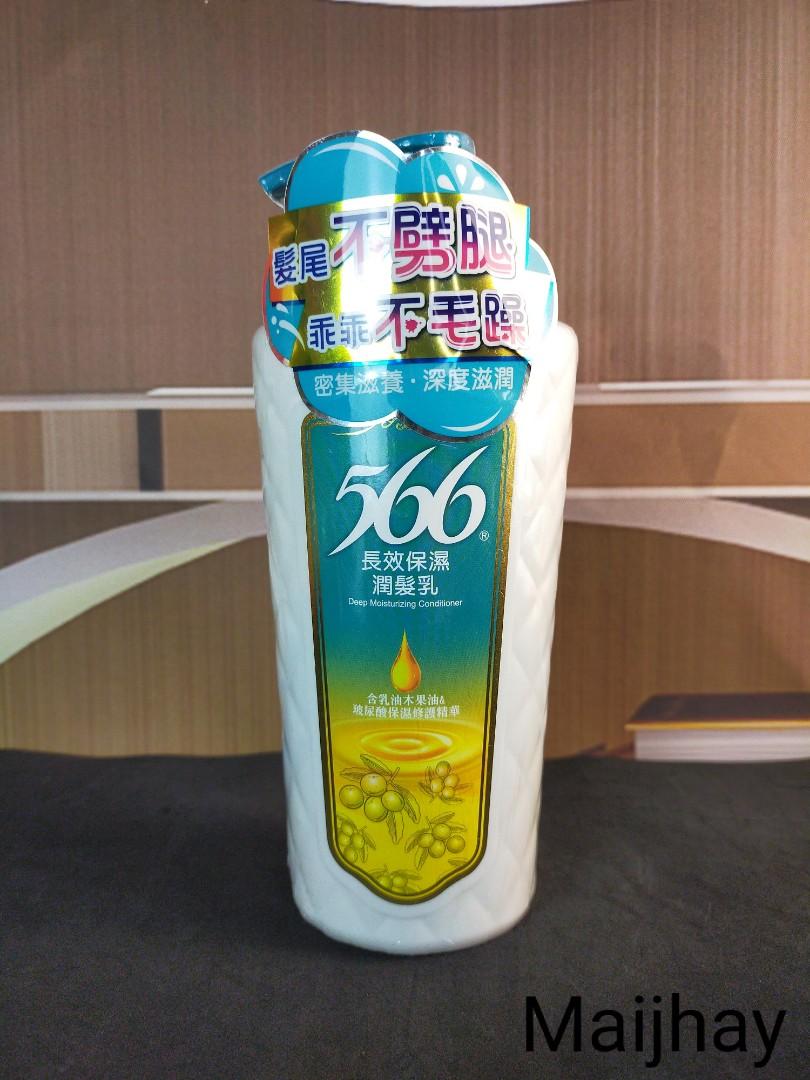 Authentic 566 Shampoo, Conditioner Hair Shampoo 700g, Beauty & Personal ...