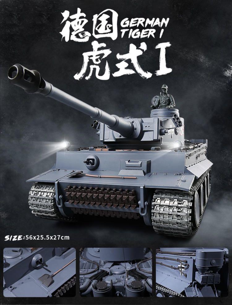 BN Heng Long German Tiger 1, 1:16 Scale 2.4GHz R/C Main Battle Tank ...
