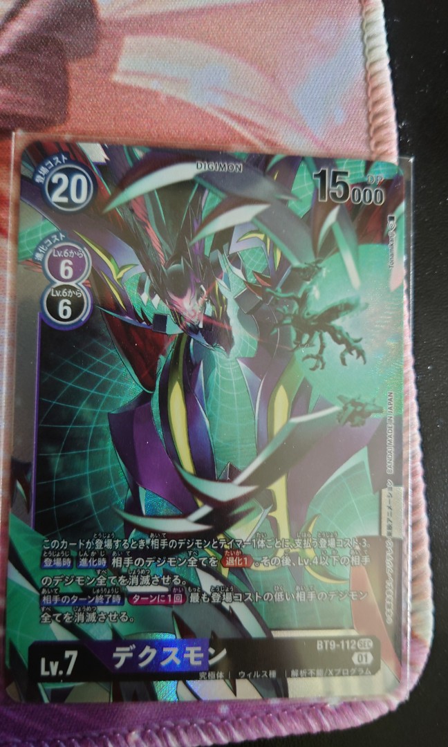 Dexmon / DeathXmon, Hobbies & Toys, Toys & Games on Carousell