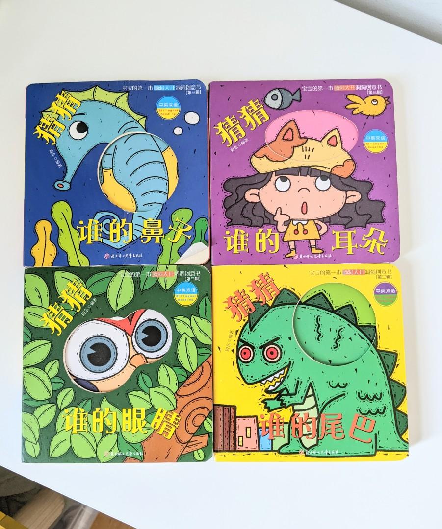 Dr Seuss and Eric Carle books, bundle pricing (popular kids titles ...