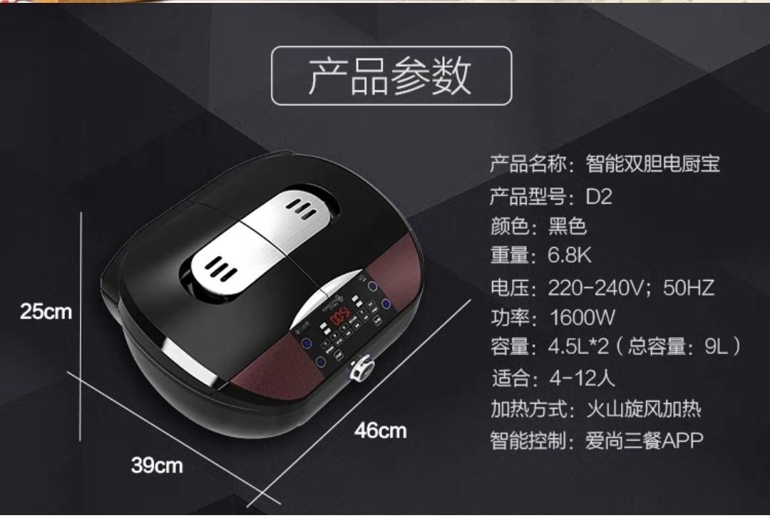 Dual pot smart multipurpose rice cooker, TV & Home Appliances, Kitchen ...