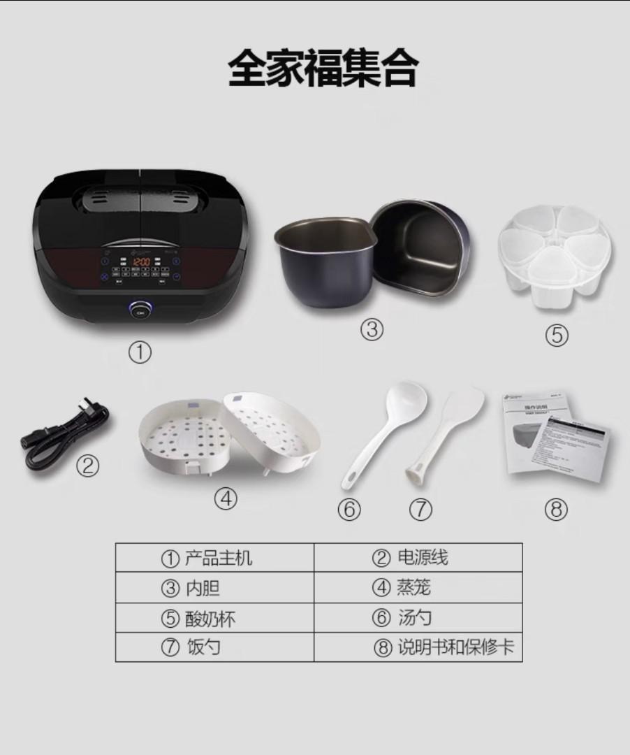 Dual pot smart multipurpose rice cooker, TV & Home Appliances, Kitchen ...
