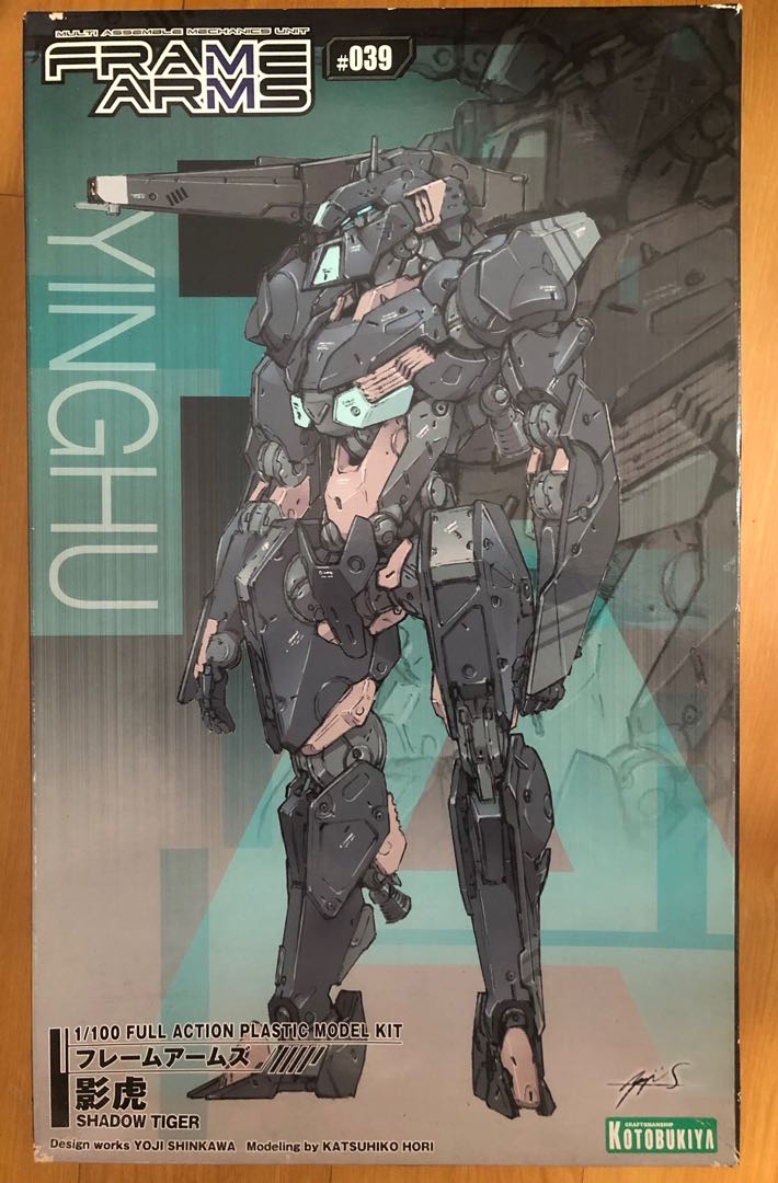Frame Arms - Shadow Tiger (1/100 scale), Hobbies & Toys, Toys & Games ...