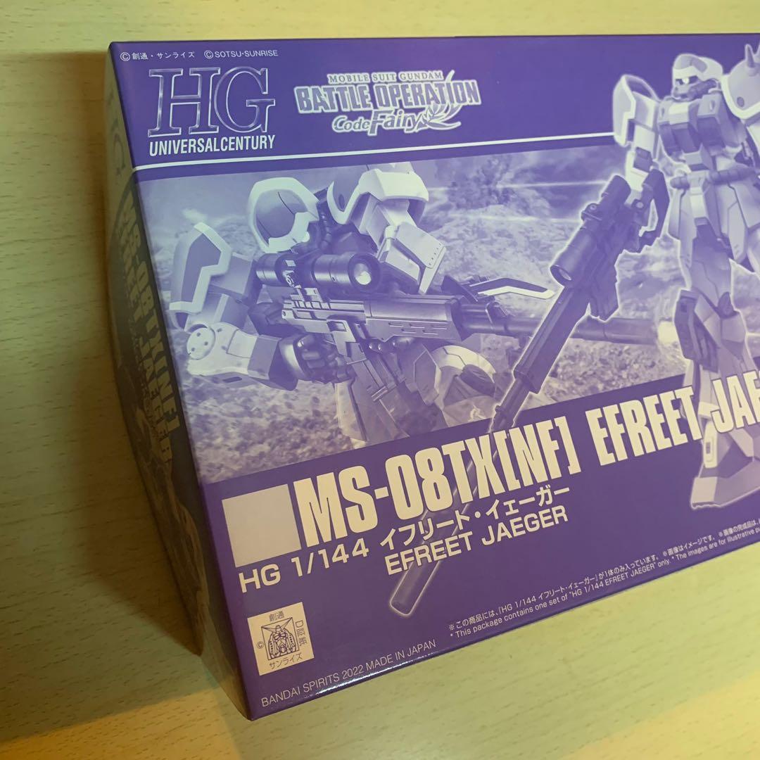 全新 Gundam HG MS-08TX[NF] EFREET JAEGER 獵戰型 伊夫利特 Battle Operation HGUC 1/144 Premium Bandai hg pb ...