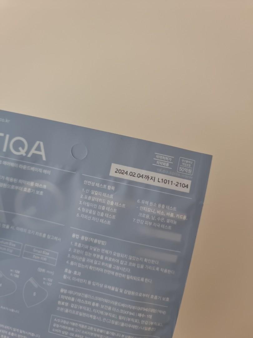 Korean Etiqa KF94 mask, Health & Nutrition, Face Masks & Face Shields ...