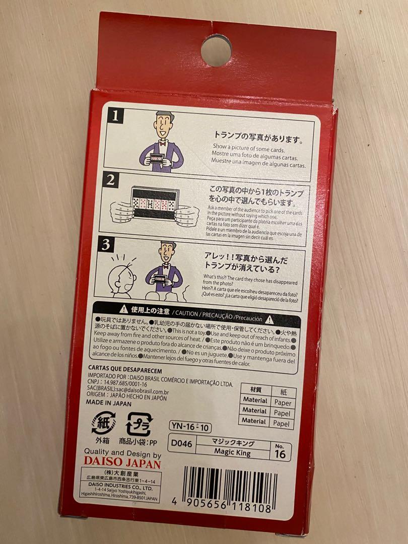 Magic Level 1 Daiso, 興趣及遊戲, 玩具 & 遊戲類 - Carousell