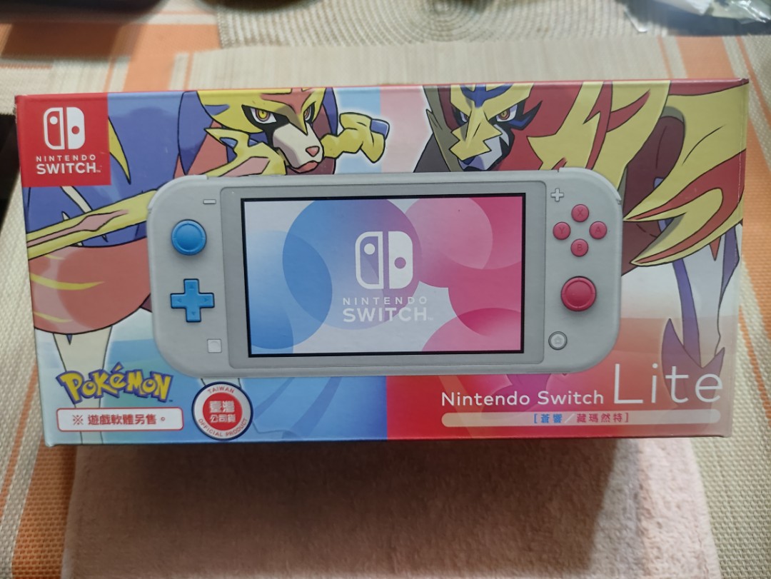 Nintendo Switch Lite Pokemon Sword and Shield Zacian and Zamazenta ...