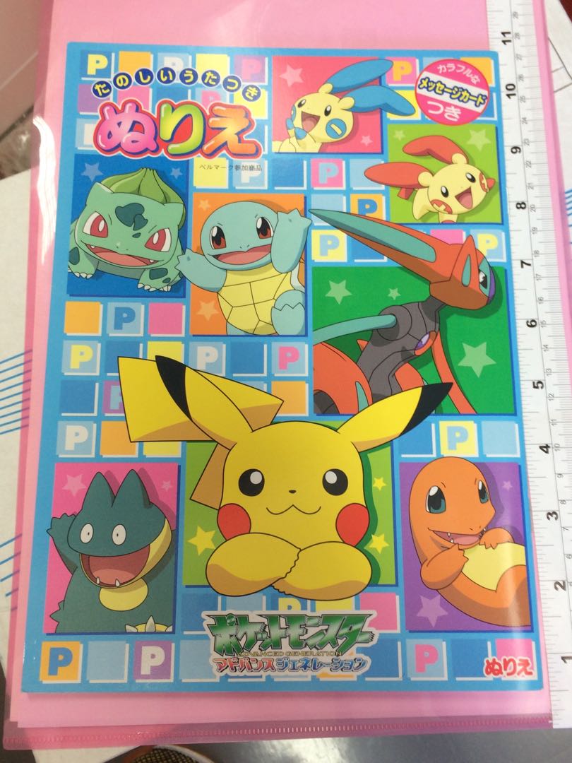 Pokemon notebook, 興趣及遊戲, 手作＆自家設計, 其他 - Carousell