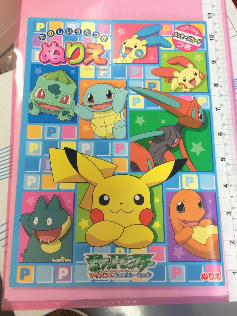 Pokemon notebook, 興趣及遊戲, 手作＆自家設計, 其他 - Carousell