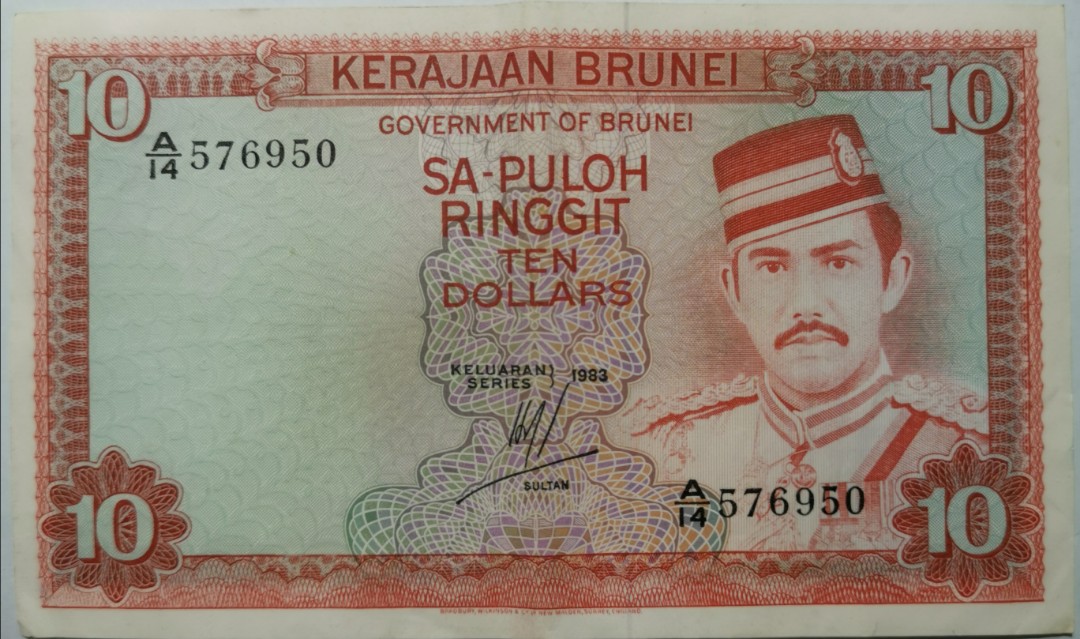 Vintage Rare Old Brunei $10 Bank note -Year 1983 A Prefix, Hobbies ...