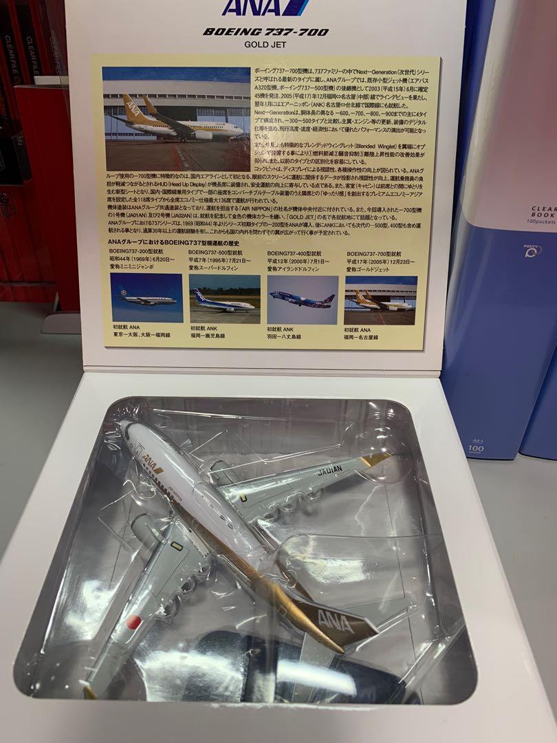 36％割引高速配送 ANA GOLDJET BOEING737-700模型 航空機 その他-OTA.ON.ARENA.NE.JP