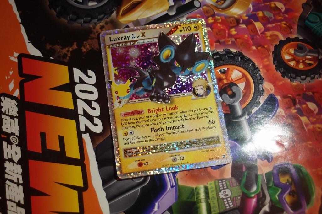 倫琴貓 Luxray GL level X Reverse Holo Foil Rare Gold Star 超閃 Pika Logo ...