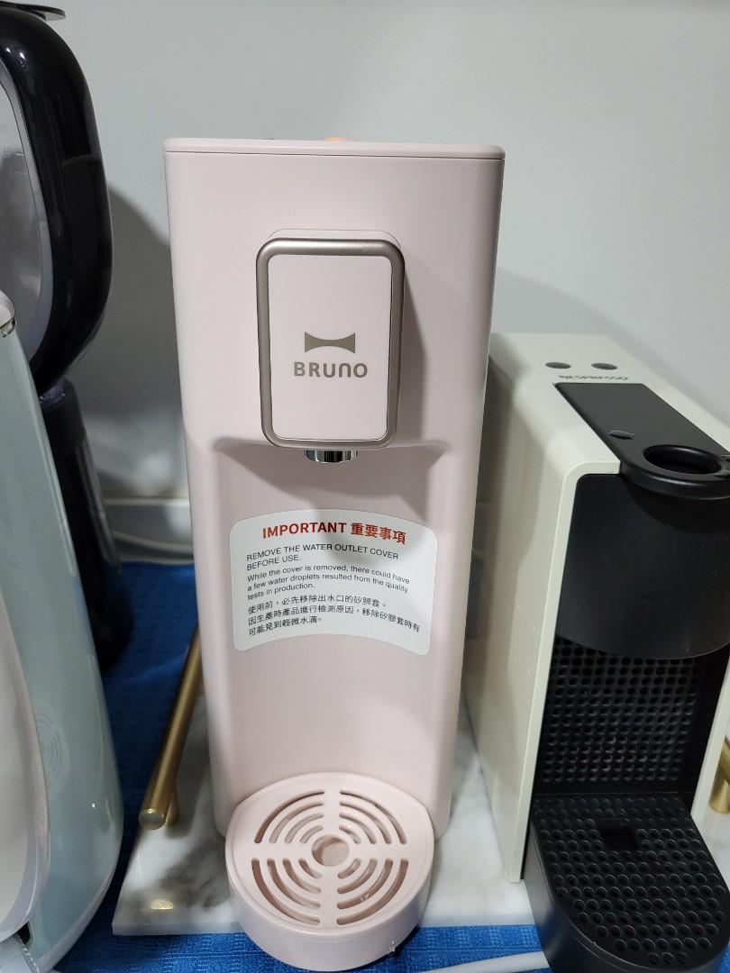 Bruno Hot Water dispenser, TV & Home Appliances, Kitchen Appliances ...