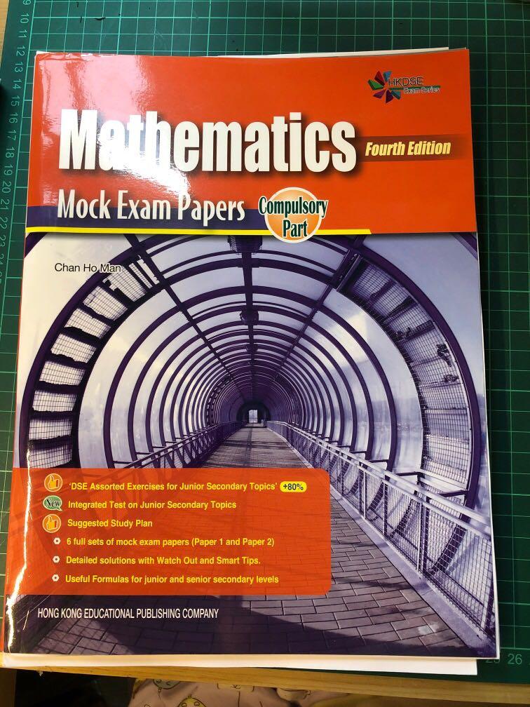 DSE Maths Mock Exam Papers Fourth Editon, 興趣及遊戲, 書本 & 文具, 書本及雜誌 - 補充練習 ...