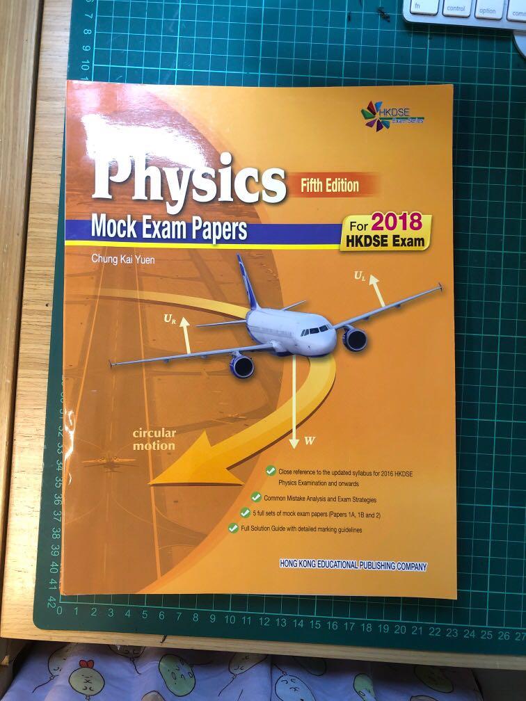 DSE Physics Fifth Edition 2018, 興趣及遊戲, 書本 & 文具, 書本及雜誌 - 補充練習 - Carousell