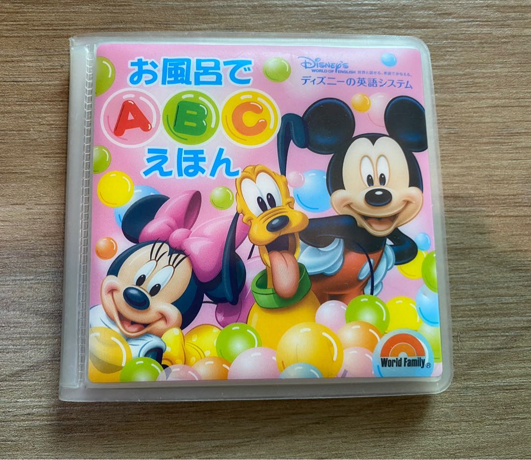 DWE 沖涼 ABC 書, 兒童＆孕婦用品, 嬰兒玩具 - Carousell