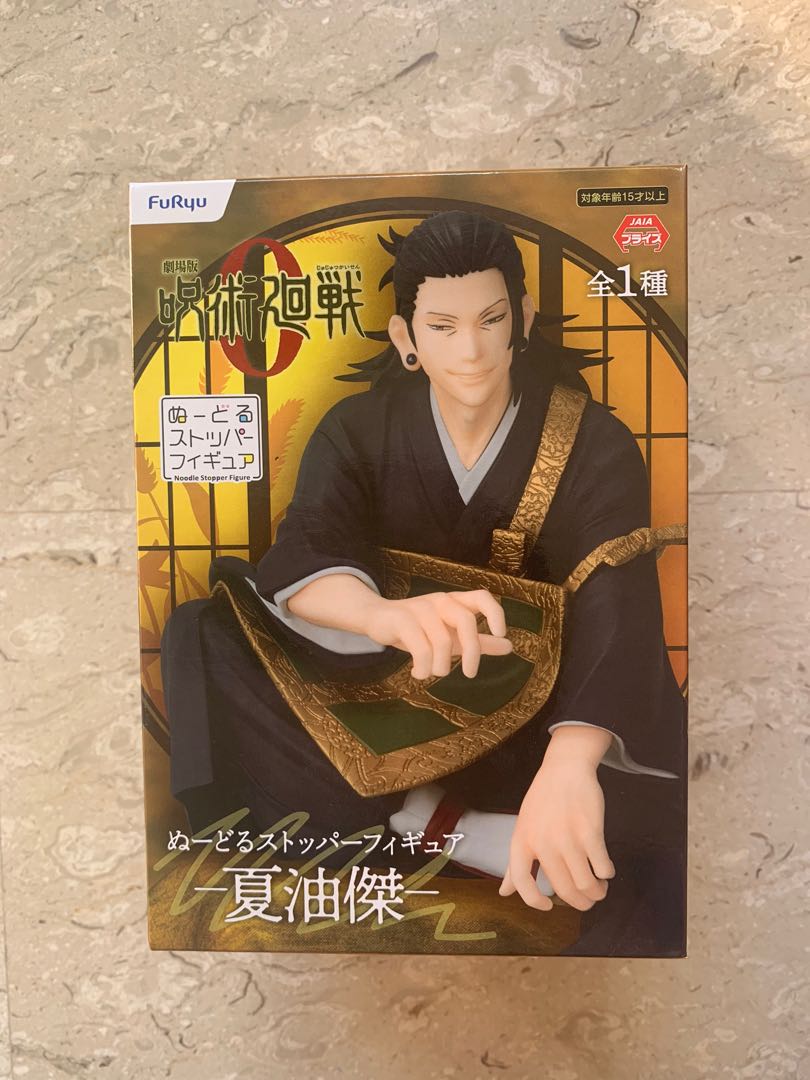 Jujutsu kaisen noodle stopper Suguru Geto, Hobbies & Toys, Toys & Games ...