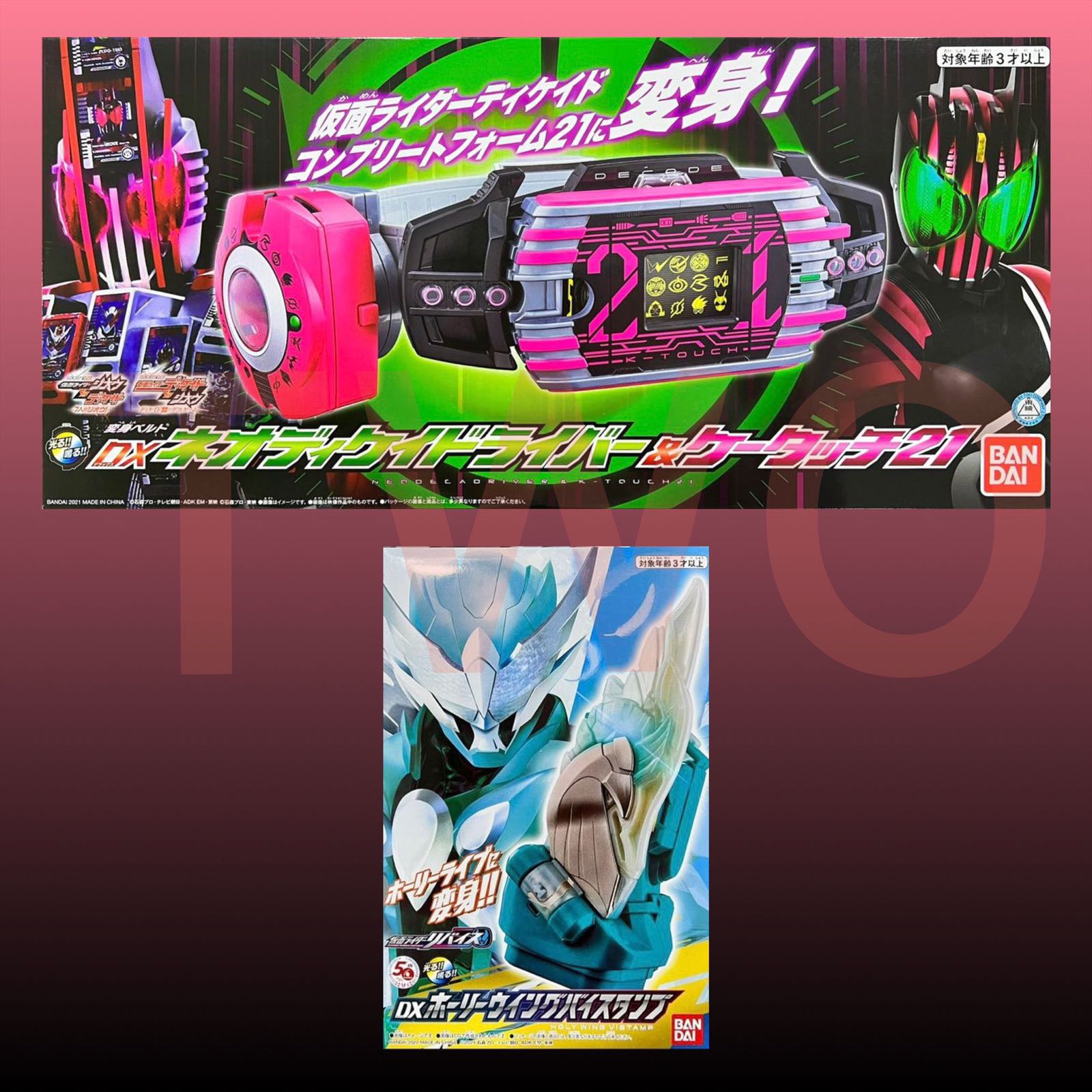 Kamen Rider DX Holy Wing Vistamp , DX Neo DecaDriver + K-Touch 21 Set, Hobbies & Toys, Toys ...