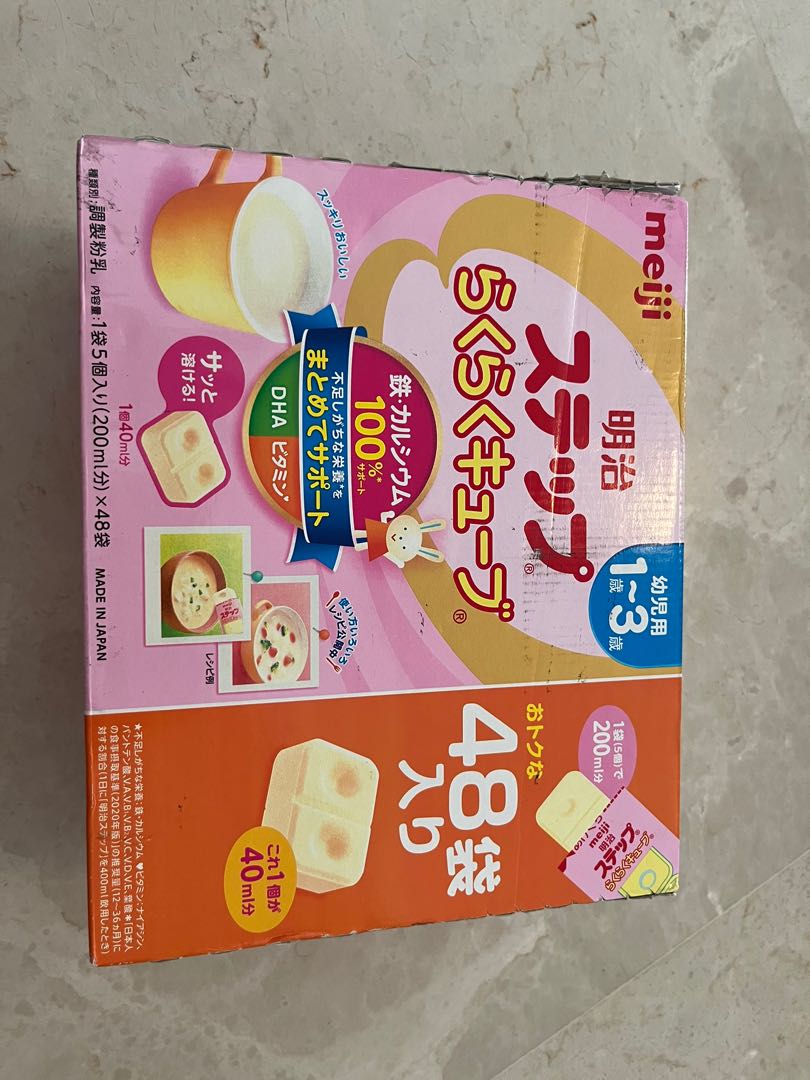 Meiji milk cubes, Babies & Kids, Nursing & Feeding, Breastfeeding ...