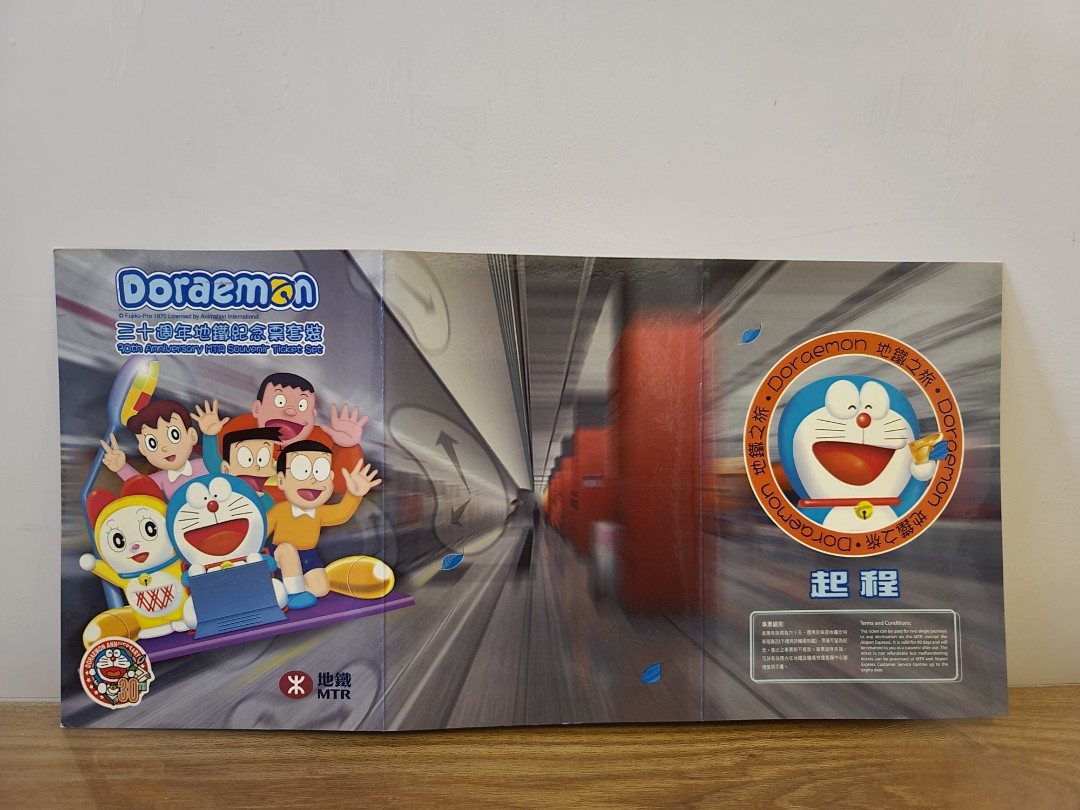 MTR 30 週年地鐵紀念票 - Doraemon, 門票＆禮券, 本地景點門票及交通 - Carousell