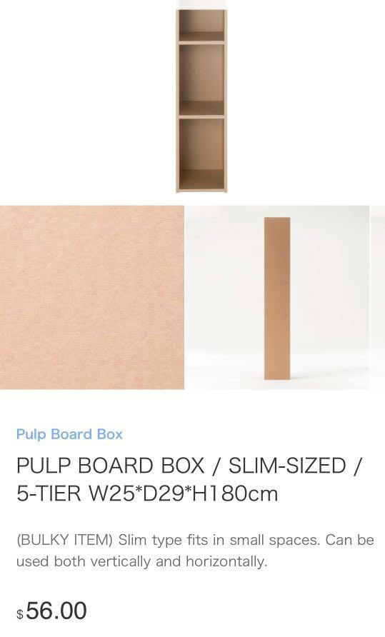 Muji - PULP BOARD BOX / SLIM-SIZED / 5-TIER Shelving Unit W25*D29 ...