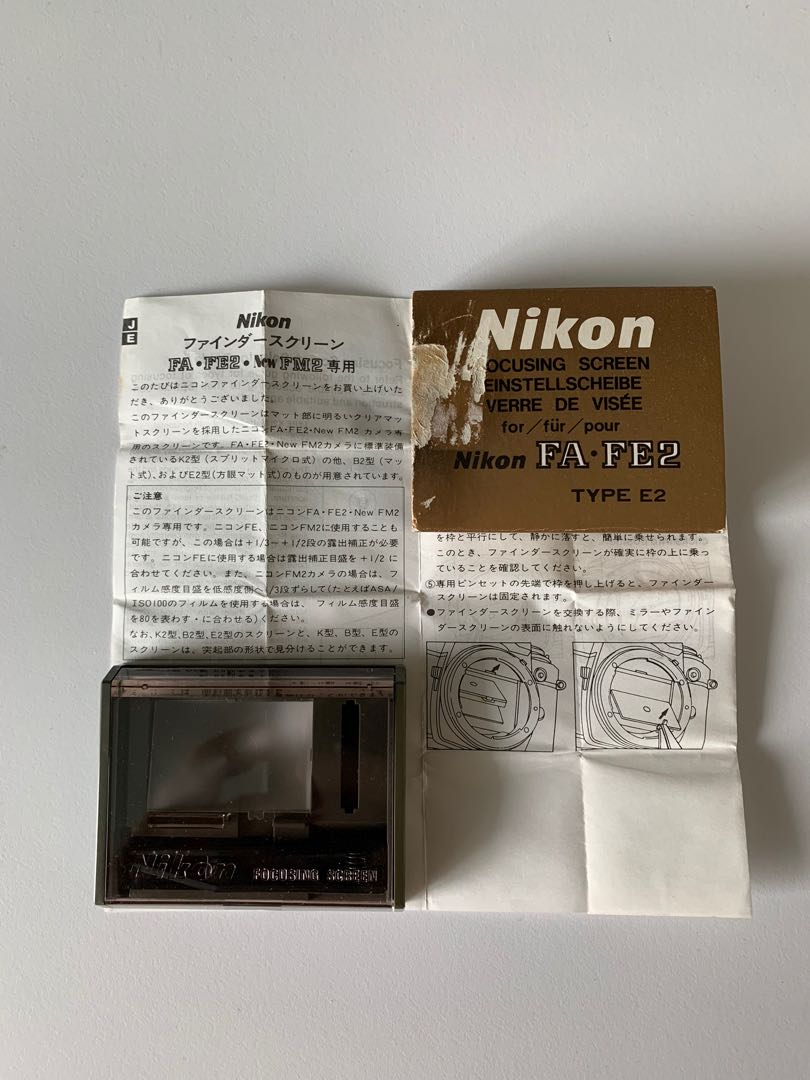 Nikon FA, FE2 Type E2 Focusing Screen, Photography, Photography ...