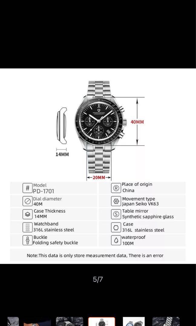 Pagani Design 1701 v3 (omega speedmaster homage), Men's Fashion ...