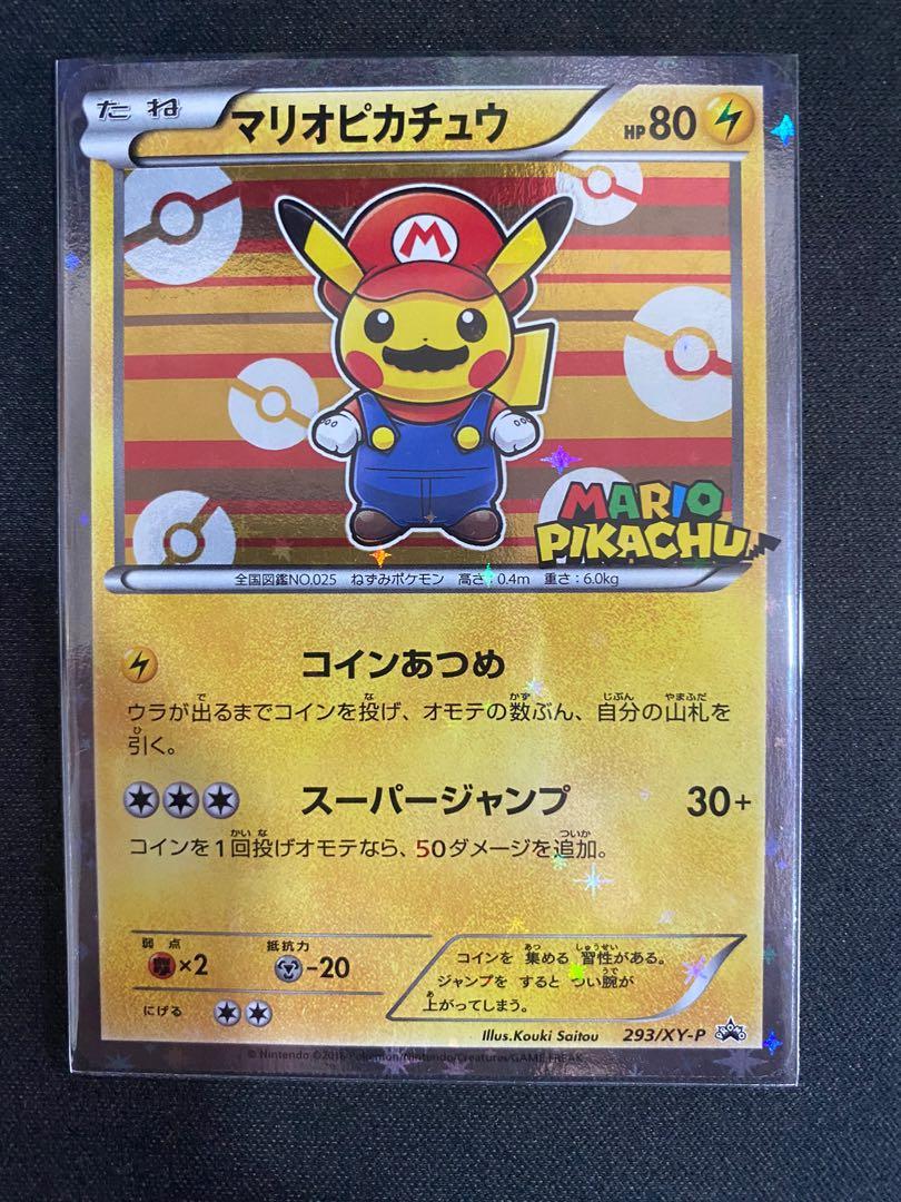 Pokemon Mario Pikachu Set, Hobbies & Toys, Toys & Games on Carousell