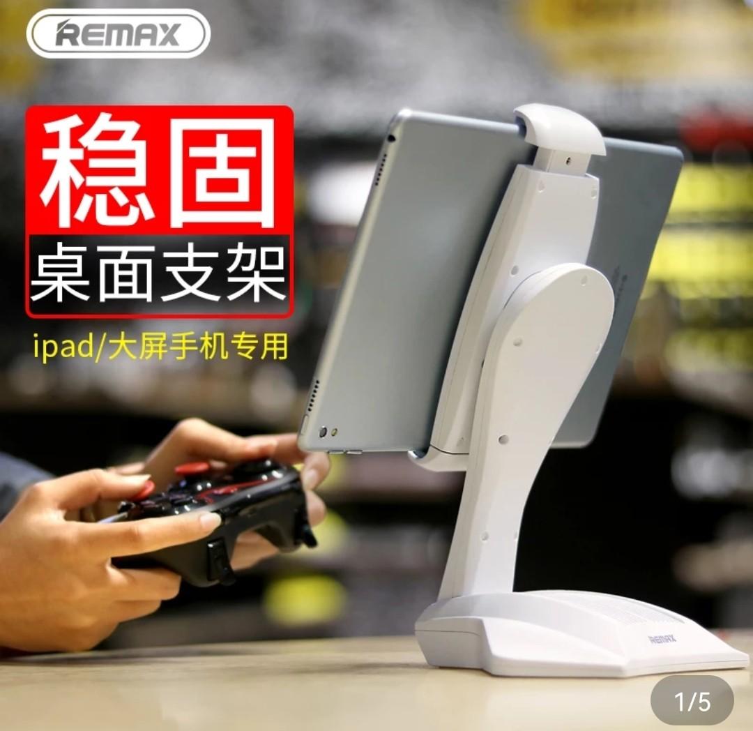 Remax Tablet Holder, Mobile Phones & Gadgets, Mobile & Gadget ...