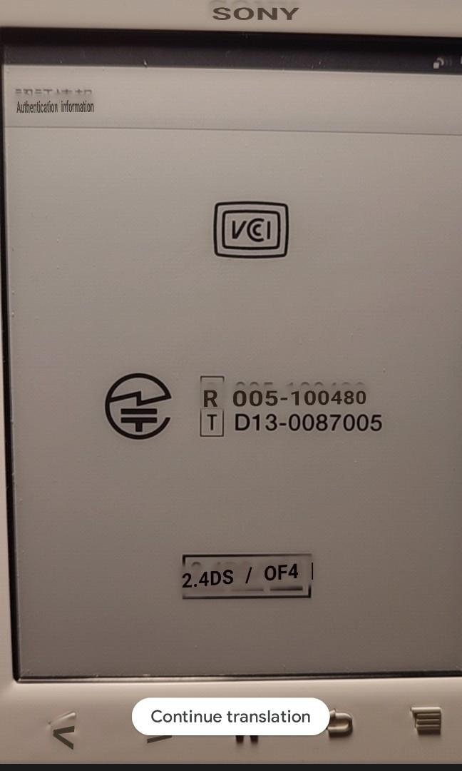 Sony Ereader PRS-T3 japanese language interface, Computers & Tech ...