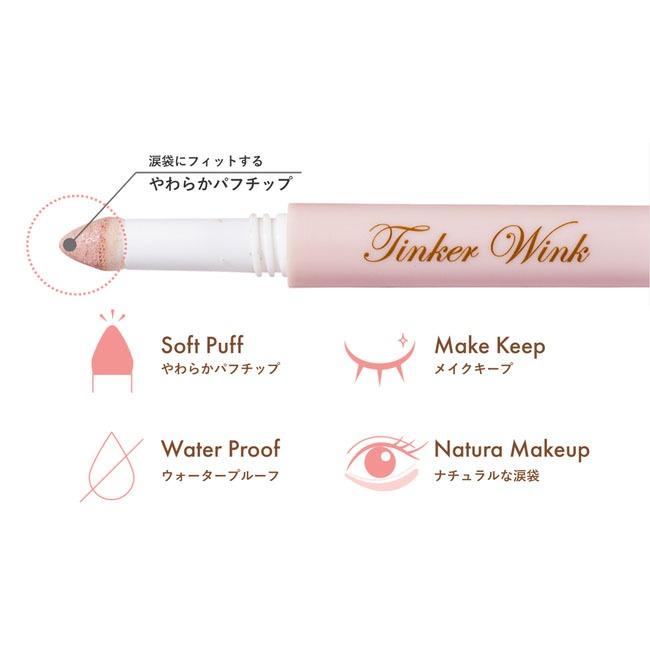 (代購)日本桃谷順天館 jeuneforce Tinker Wink完美淚袋卧蠶液體眼影筆 Eye Color Eyeshadow for ...