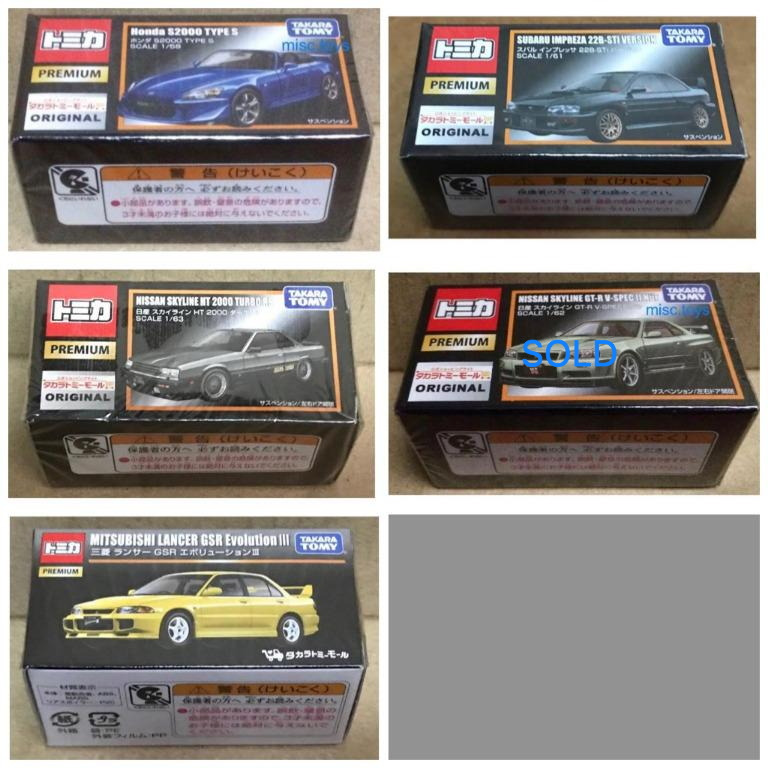 Tomica Premium Honda S2000 Type S Subaru Impreza 22B-STI Nissan Skyline ...