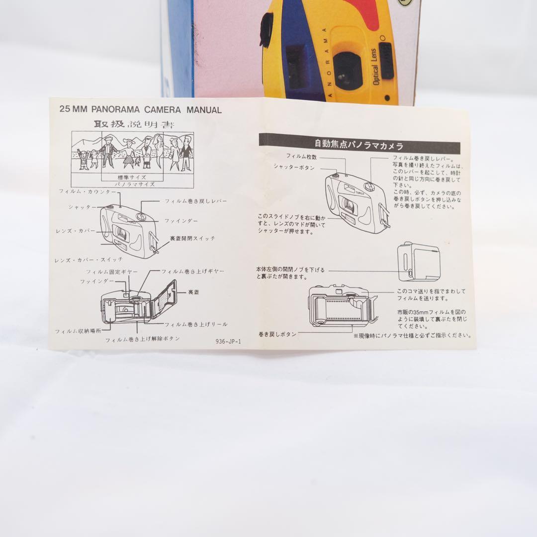 Topico Panorama, Photography, Cameras on Carousell