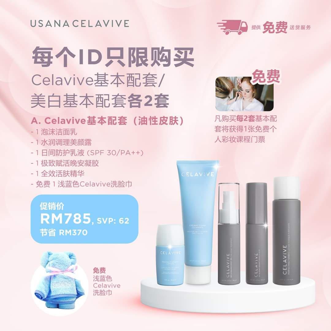 USANA CELAVIVE, Beauty & Personal Care, Face, Face Care on Carousell