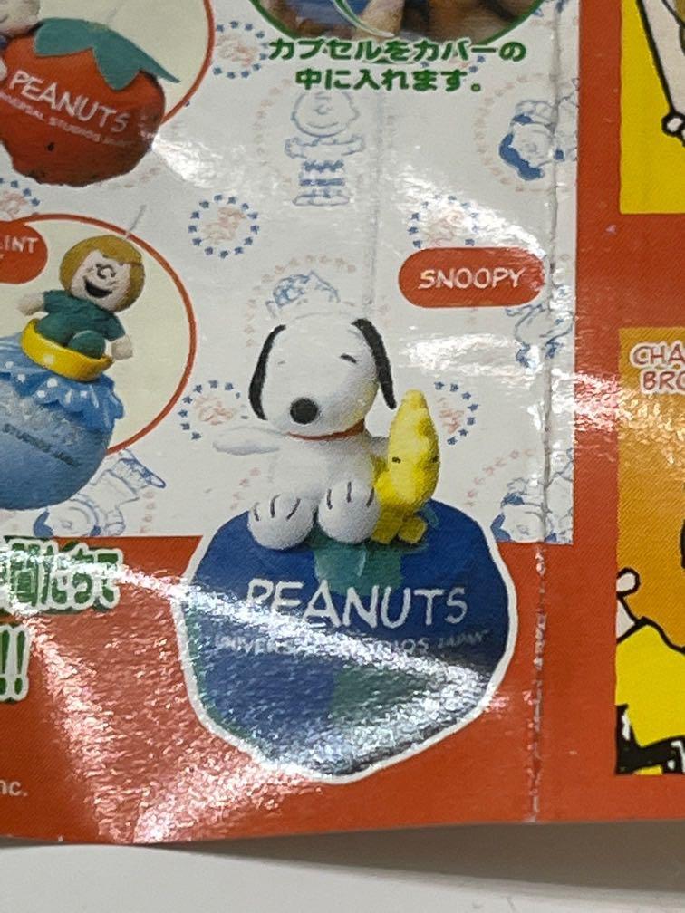 USJ X Snoopy 限定 扭蛋 超靚 公仔 吊飾 日本 環球影城 peanuts Linus Lucy snoopy 7-11 扭蛋殼 ...