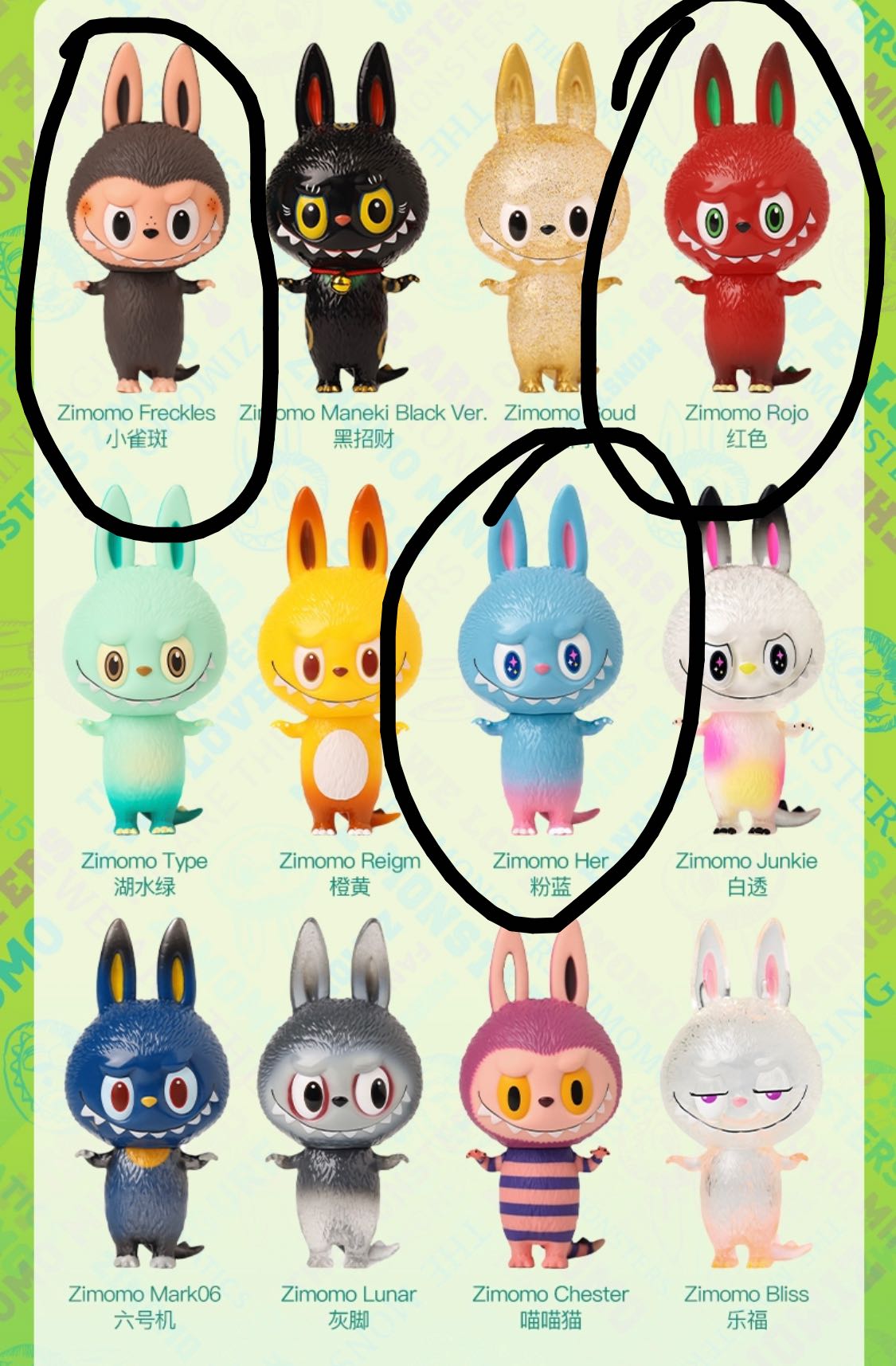 WTS zimomo - zimomo rojo, zimomo freckles, zimomo her, , Hobbies & Toys ...