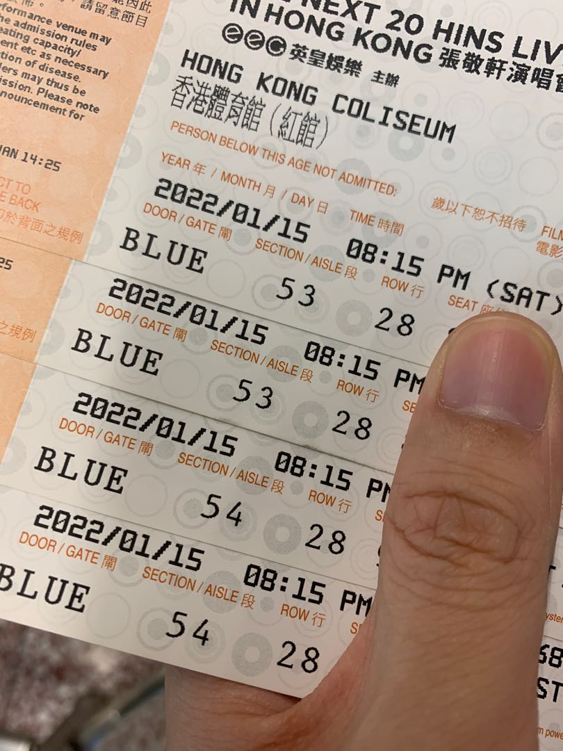 【尾場 29號 28行】張敬軒 演唱會 門票, 門票＆禮券, 活動門票 - Carousell