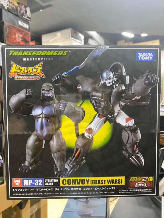 全新 Transformers MP-32 柯柏文 金剛王 變形金剛, 興趣及遊戲, 玩具 & 遊戲類 - Carousell