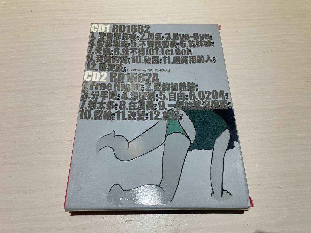 張震嶽 阿嶽正傳Useless Guy 專輯 二手CD 張震嶽 2CD , 書籍、休閒與玩具, 收藏、紀念品, 明星週邊在旋轉拍賣