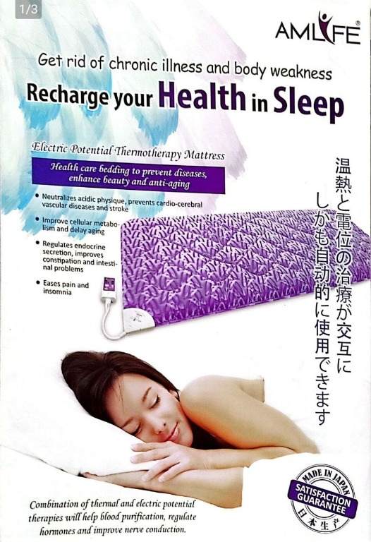 AMLIFE Electric Potential Therapy Bed Mattress (DX Single) Purple, Furniture & Home Living ...