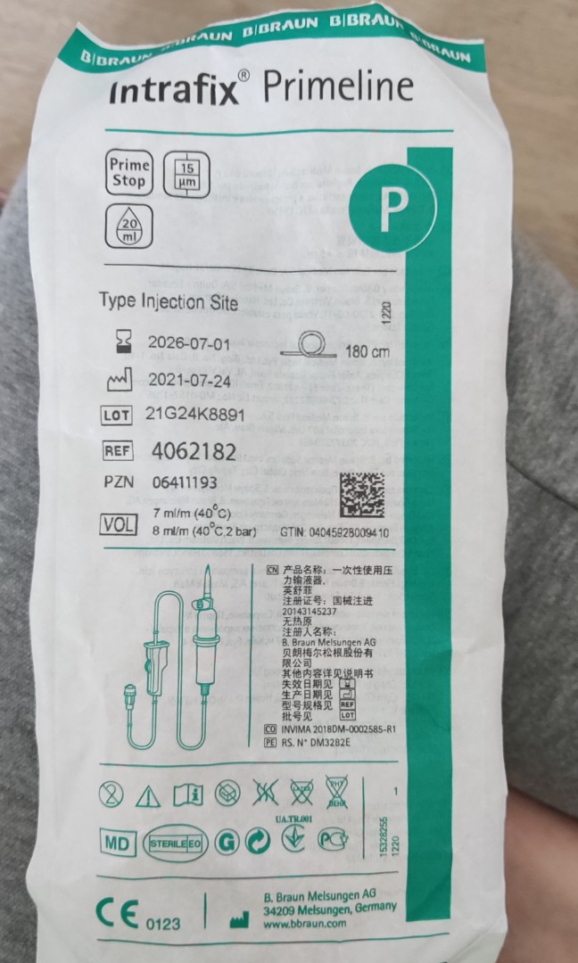 B BRAUN Intrafix Primeline, Pet Supplies, Homes & Other Pet Accessories ...