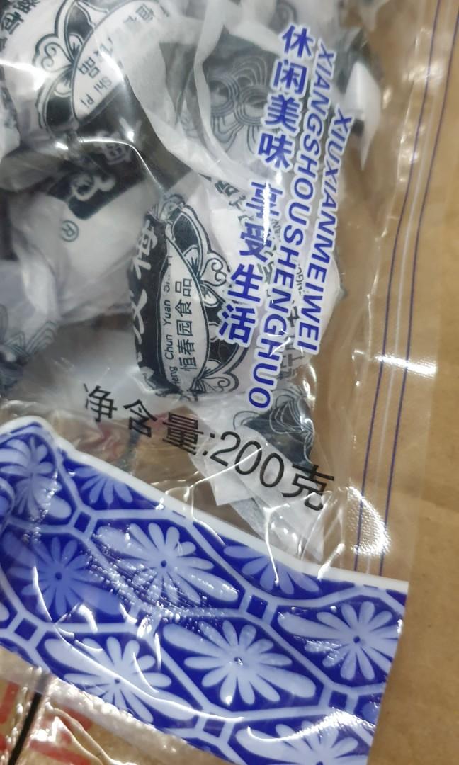 Champoy TSAMPOY 200g, Food & Drinks, Packaged & Instant Food on Carousell